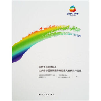 百虹初晖