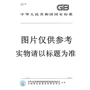 GB/T 32085.1-2015汽车 空调滤清器 第1部分：粉尘过滤测试