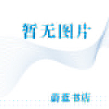 丁文江自述