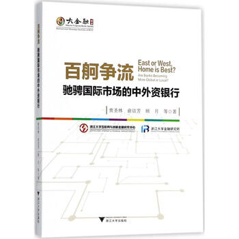 百舸争流