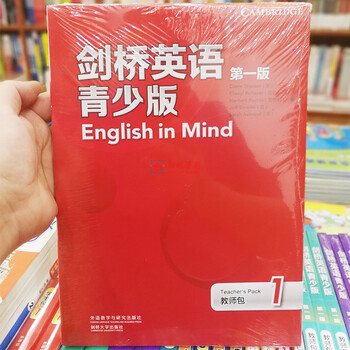 English in Mind 剑桥英语青少年版教师包第一版入门级和12345 外研社配套剑桥英语青少版学生包第一版的教材 剑桥英语青少年版第一版教师包1