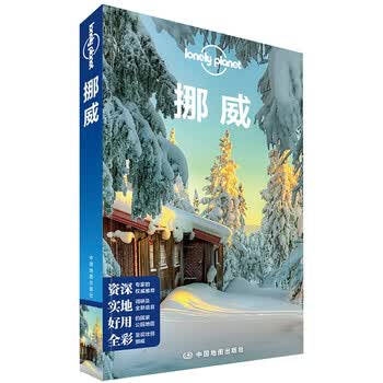正版 LP-挪威9787503189883