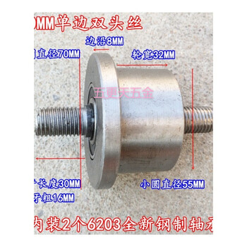 Buy Unilateral rail wheel T-groove wheel unilateral wheel/cargo ladder ...