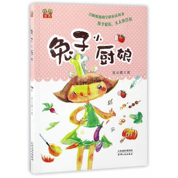 海博-怪物世界 兔子小厨娘