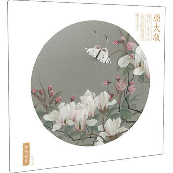 绰约新妆