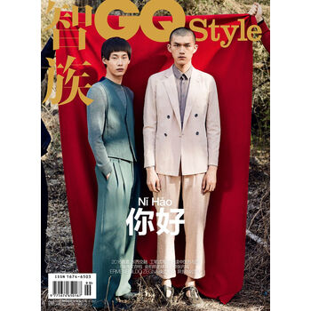 智族GQ Style（2016年04月号）