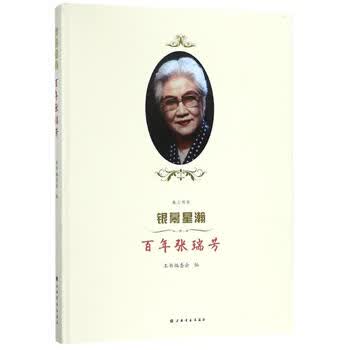 银幕星瀚