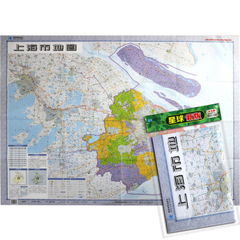 上海市地图 套封折叠图 约1.1*0.8m 全省交通政区 星球社分省系列
