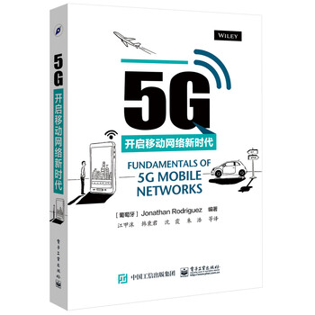 [正版图书]5G：开启移动网络新时代