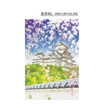 现货日本原装和风式明信片 创意文艺富士山樱花风景 扇子和服风俗祝福卡贺卡留言卡纸单张装 4961187101392