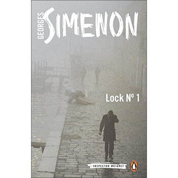 Lock No. 1