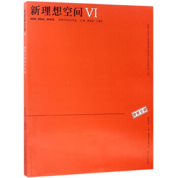 新理想空间6