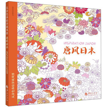 从涂色体验异域风情：唐风日本