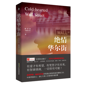绝情华尔兹【】9787569906912
