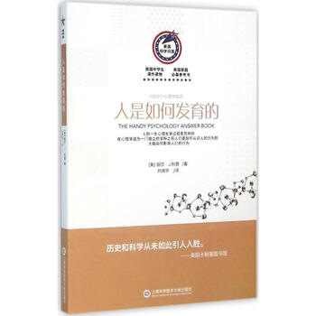 人是如何发育的