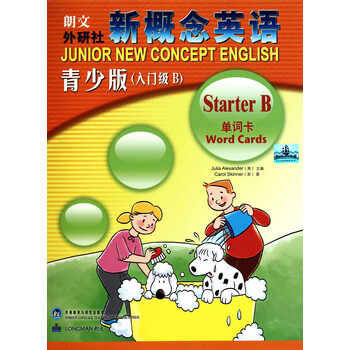 新概念英语(青少版入门级B单词卡)