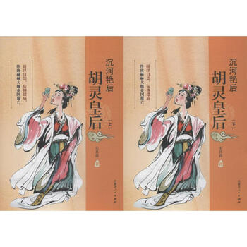 沉河艳后