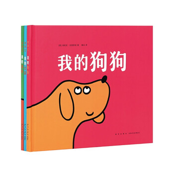 读小库迷你棒系列0-6岁绘本《帮帮它》3册套装 幼儿启蒙认知