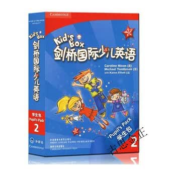 #剑桥少儿英语2 学生包（点读版）适合5-12岁 外研通笔可点读
