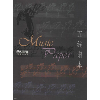 正版 新书--五线谱本9787805539058