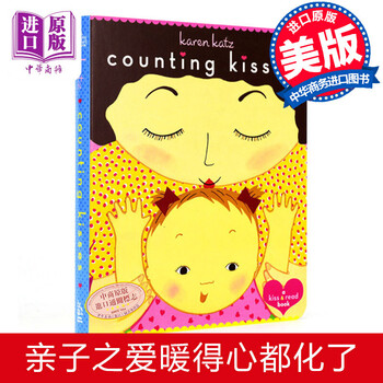 英文原版 Counting Kisses爱的宝宝绘本：数数有多少吻 凯伦·卡茨 纸板书