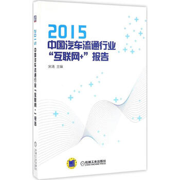 千古忠良:千古贤臣与爱国爱民 艺术 书籍