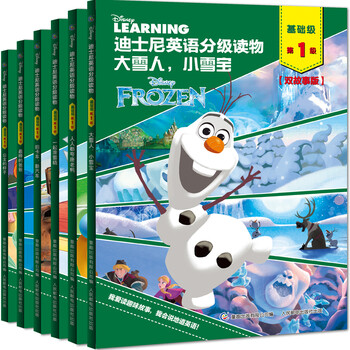 迪士尼英语分级读物基础级1级全6册 儿童绘本小学一年级6-12岁书籍迪斯尼 少儿入门自学 小学生教材