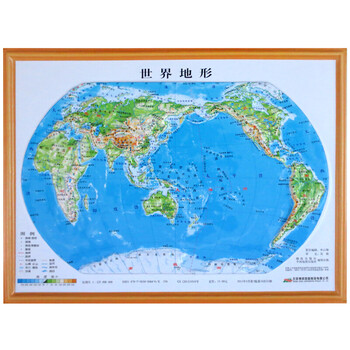 立体世界中国地图凹凸版 29*22厘米 儿童地理启蒙便携挂图 世界地形图