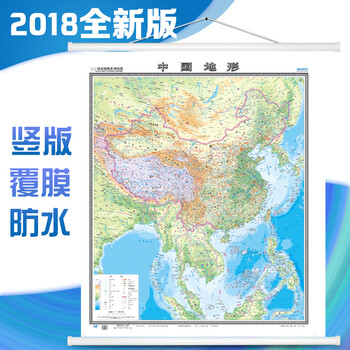 竖版中国地图地形版 穿杆挂图 0.9米*1.1米 国家版图系列挂图（一全，穿杆覆膜）