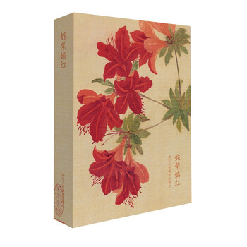 出类艺明信片：姹紫嫣红