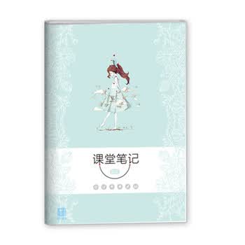 普通赠品 金星赠品 课堂笔记语文 初一初二初三金星赠品课堂笔记语文 赠品勿拍 拍下随机发货 不退不换