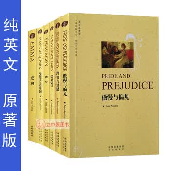 简奥斯汀作品集6本 纯英文原版书英语原著版世界名著Jane Austen包邮傲慢与偏见理智与情感劝导