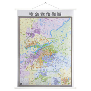 全新版哈尔滨市街图地图 精装高清覆膜1.4米*1米 哈尔滨城区地图 街道信息