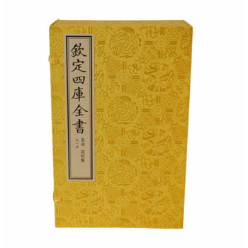 花间集（文渊阁四库全书珍赏系列）原大影印 抄本宣纸包背装 1函3册