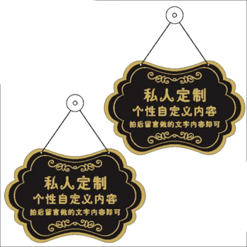 威艾斯大号亚克力正在营业中休息中双面挂牌开放有事外出牌定制 黑/双面定制