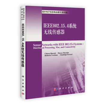 IEEE802.15.4系统无线传感器(影印版)/国外电子信息精品著作