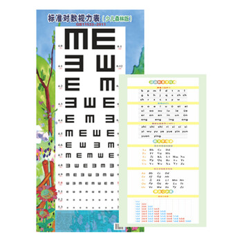 [正版图书]标准对数视力表（少儿森林版）
