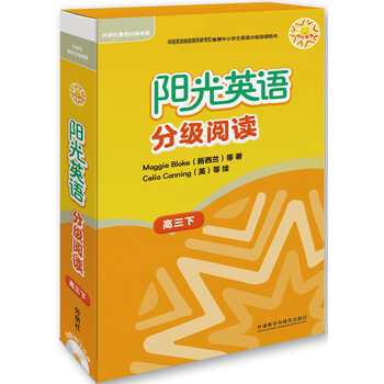 [正版图书]阳光英语分级阅读 高三下（9册读物+1册阅读指导 点读版 附MP3光盘1张）