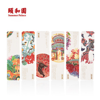 颐和园 复古中国风古典风景画书签套装（6件/套）创意礼品外宾礼物