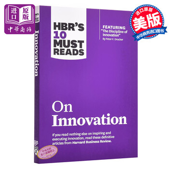 HBR's 10 Must Reads on Innovation哈佛商业评论:革新