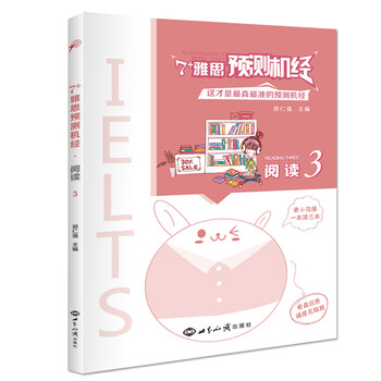 7+雅思预测机经 阅读3