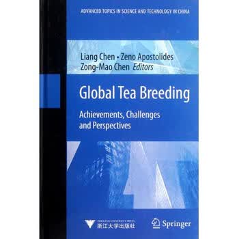世界茶树育种(成就挑战与前景英文版)(精)