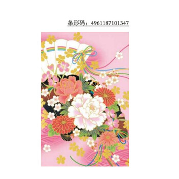现货日本原装和风式明信片 创意文艺富士山樱花风景 扇子和服风俗祝福卡贺卡留言卡纸单张装 4961187101347