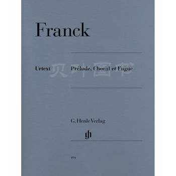 弗朗克 前奏曲、众赞歌与赋格 Franck Prélude, Choral, Fugue 钢琴独奏