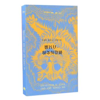 创造历史的一百只猫