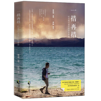 一措再措 纪念我们逝去的好友李翀