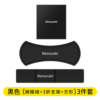 抖音同款随手贴万能贴纳米黑科技手机随身贴随意架抖音神器双面强力胶车载支架水手懒人桌面魔术无痕吸盘 【黑科技随手贴】黑色蝴蝶结+支架+方形 3件套