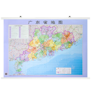 【广东地图】广东地图挂图 1.1米*0.8米 双面覆膜防水 珠三角经济发展凸显 办公室 家用会议地图
