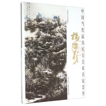 杨留义