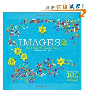 Images 2: The Ultimate Coloring Experienc